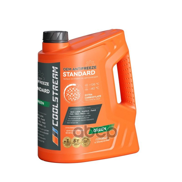 Антифриз Coolstream Coolstream Standard 40 G12+ Готовый -40 Зеленый 5 Л Cs-010202 купить по ...