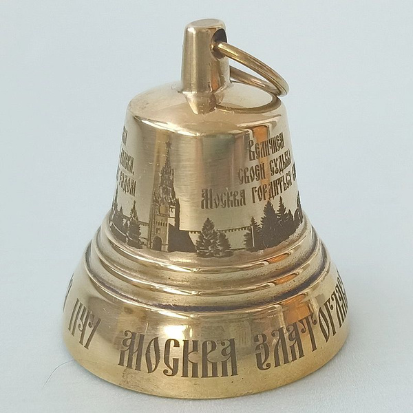 Колокольчик Валдайские колокольчики Валдайский №4 арт 195 - купить по ...