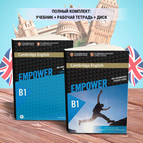 Empower B1, Pre-Intermediate: учебник + рабочая тетрадь + диск (полный ...