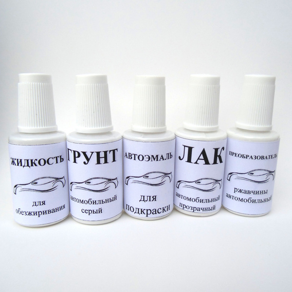 42S Mazda Titanium Flash Серо-коричневый металлик, 5 предметовКраска ...