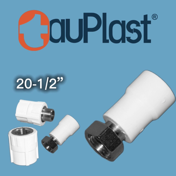 20-1/2" Муфта комбинированная с накидной гайкой, CU20-1/2 - купить по ...