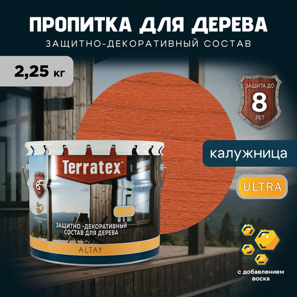 Деревозащитный декоративный состав Terratex ALTAY ULTRA Калужница ...