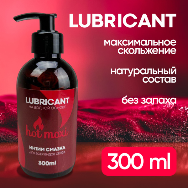 Смазка интимная, лубрикант на водной основе, 300мл - купить с доставкой ...
