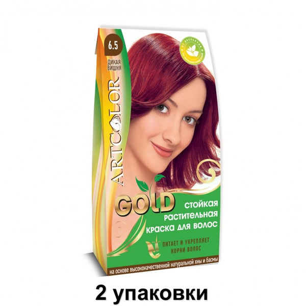 Артколор Gold Краска для волос тон 111 (6.5) Дикая вишня, 25 г, 2 уп ...