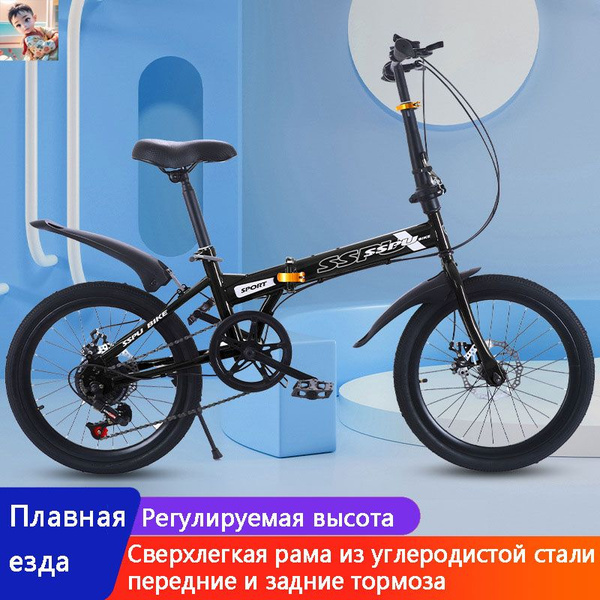 Бесплатная установка 20-дюймовый складной велосипед с двойным дисковым ...
