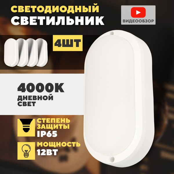 Настенно-потолочный светильник TDM Electric светодиодная люстра для ...