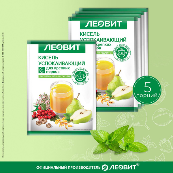 Кисель Успокаивающий Леовит овсяный натуральный быстрого приготовления ...