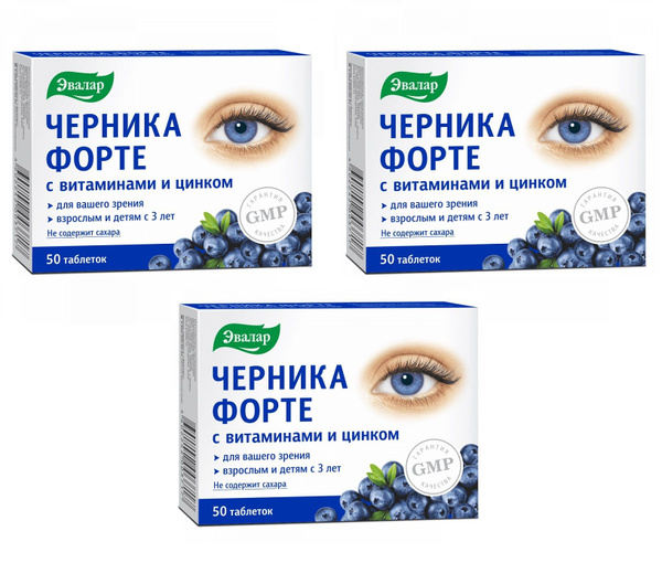 Эвалар Черника-Форте с витаминами и цинком, 50 таблеток по 0,25 г х 3 ...