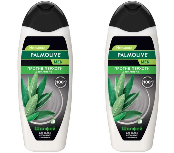 Palmolive Шампунь для волос, 900 мл - купить с доставкой по выгодным ...