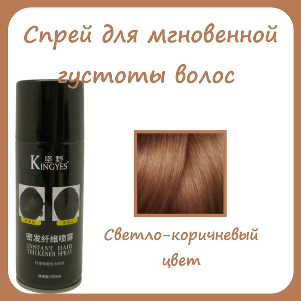 KINGYES Краска для волос, 130 мл - купить с доставкой по выгодным ценам ...