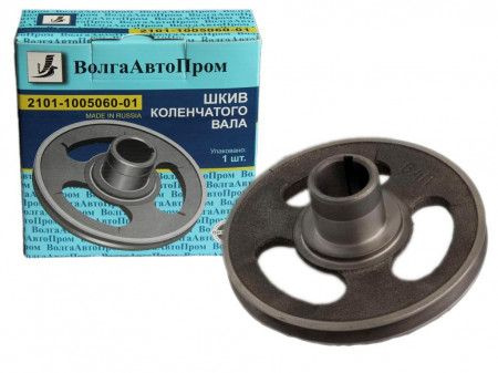 Шкив коленвала ВАЗ-2101-2107 - ВолгаАвтоПром арт. 2101-1005060-01 ...