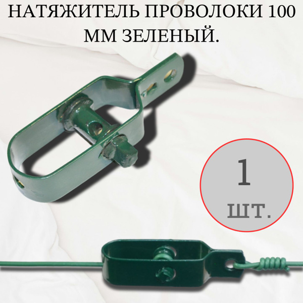 Проволока крепежная - купить по выгодной цене в интернет-магазине OZON ...