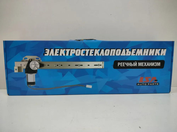 Электростеклоподъемники 2шт передние на Daewoo Nexia, Део Нексия, ILSA ...