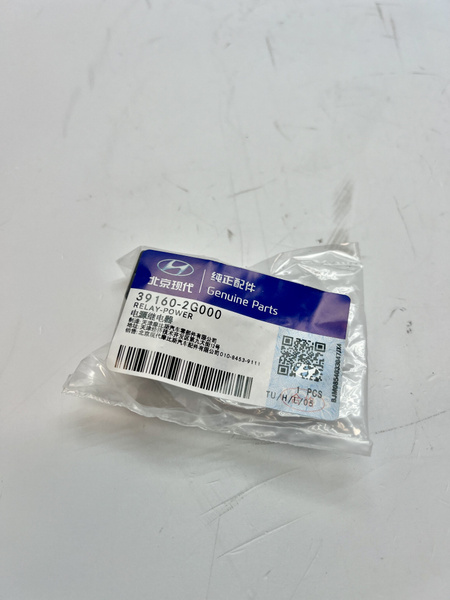 Реле 391602G000 Hyundai / KIA - Hyundai-KIA арт. 391602G000 - купить по ...