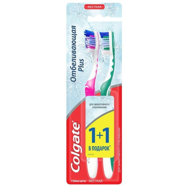 Colgate (Колгейт) Зубная щетка Отбеливающая Plus жесткая 1+1 бесплатно ...