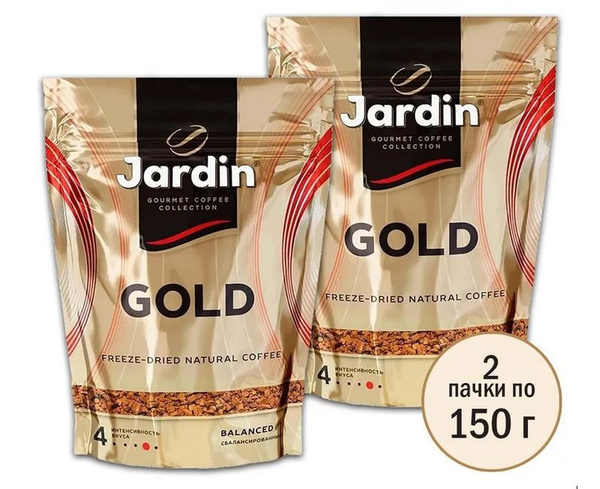 Кофе растворимый Jardin Gold (Жардин Голд) 2*150 грамм в мягкой ...