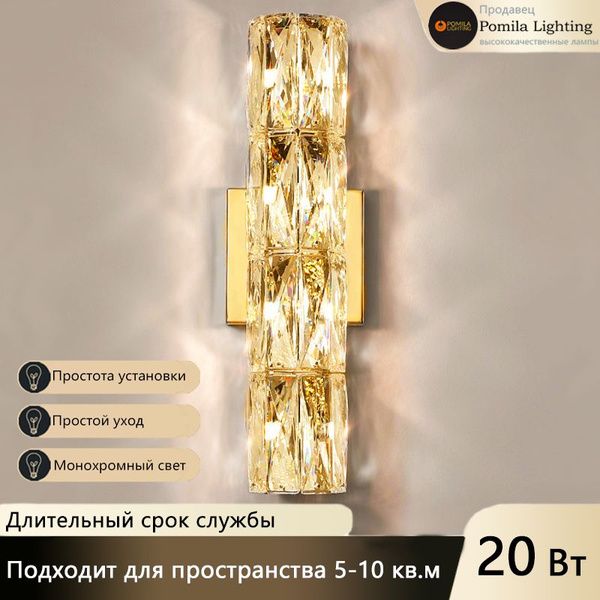 Настенно-потолочный светильник, G4, 20 Вт - купить с доставкой по ...