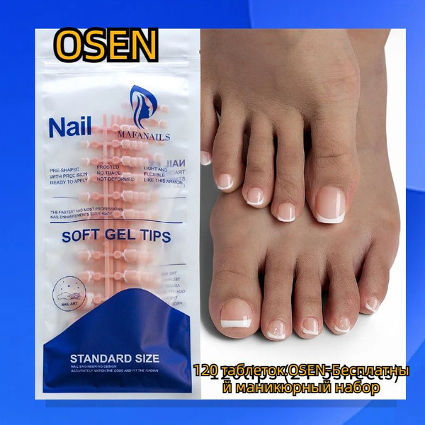 OSEN-Гелевые типсы для педикюра / Настоящие типсы гелевые для экспресс наращивания ногтей на ...