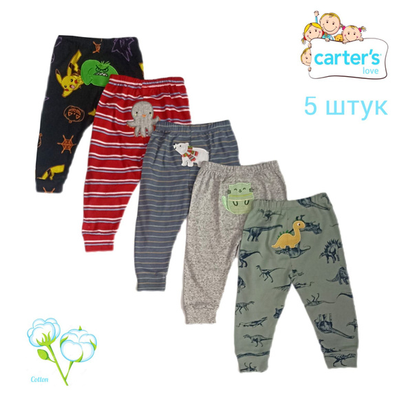 Штанишки Carter's - купить с доставкой по выгодным ценам в интернет-магазине OZON (1612362198)
