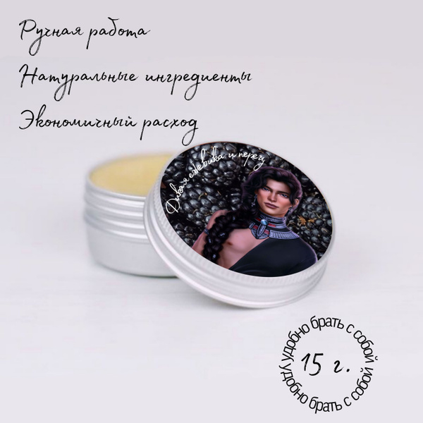 Духи сухие Рэймсс - купить с доставкой по выгодным ценам в интернет ...