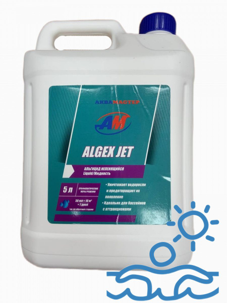 Альгицид непенящийся, средство от водорослей ALGEX JЕТ 5 л купить на ...