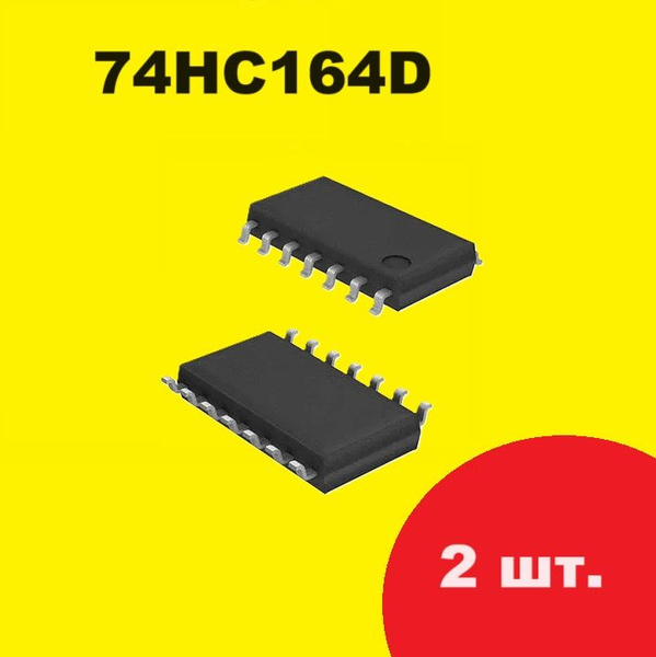 Sn74hc164n схема включения | Schems.org