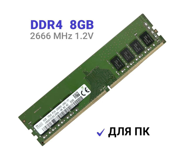 Модуль оперативной памяти Hynix HMA81GU6CJR8N-VK (HMA81GU6CJR8N-VK ...