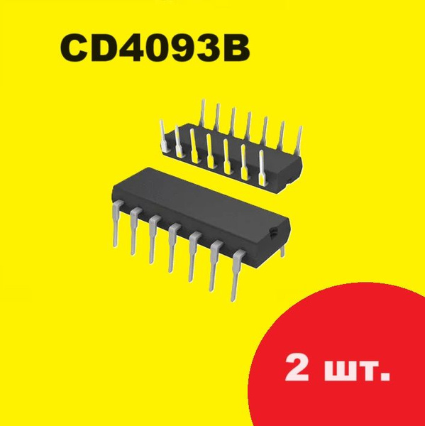 CD4093B микросхема (2 шт.) DIP-14 схема CD4093BE характеристики К1561ТЛ1 цоколевка DIP14 ...