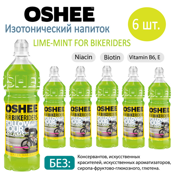 Изотонический напиток OSHEE LIME-MINT 750 ml 6 шт - купить с доставкой ...