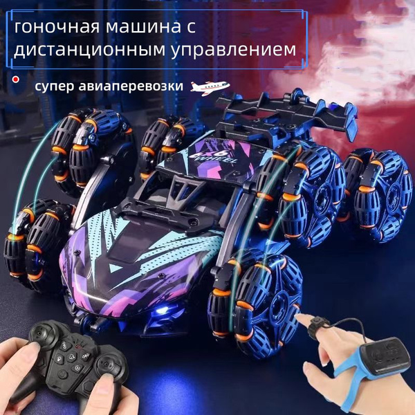 Радиоуправляемая машинка VividoToys на пульте управления перевертыш ...