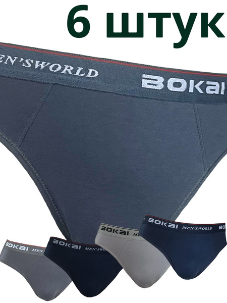 Трусы Мужской Bokai брифы, слипы Хлопок, Спандекс черный, синий, размер 44, 46 Средняя ...