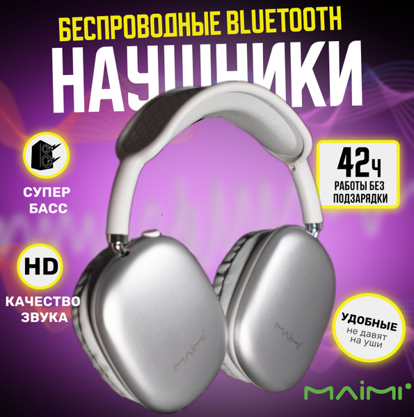 Наушники Накладные MAIMI HM05 Беспроводное HM05 купить c доставкой на OZON по низкой цене ...