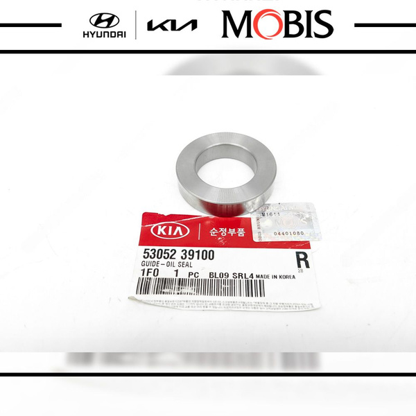 Втулка моста 1шт. для Hyundai Ix35/Tucson , Ix55 , Tucson / арт ...