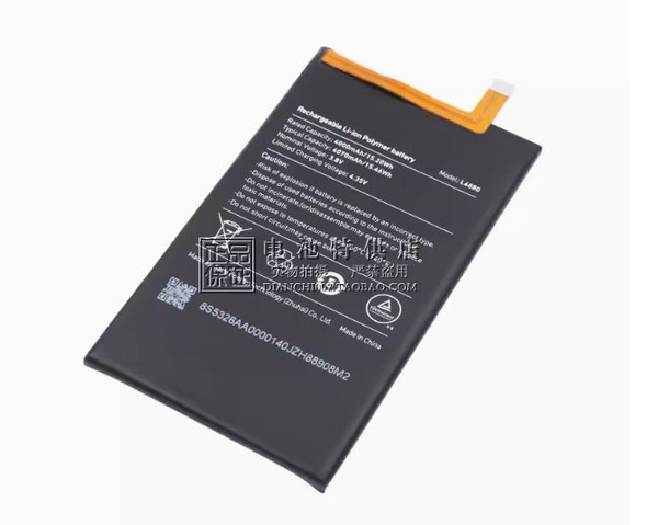 Для Caterpillar CAT S48C тройная защита мобильный телефон аккумулятор L6880 4000/4070mAh ...