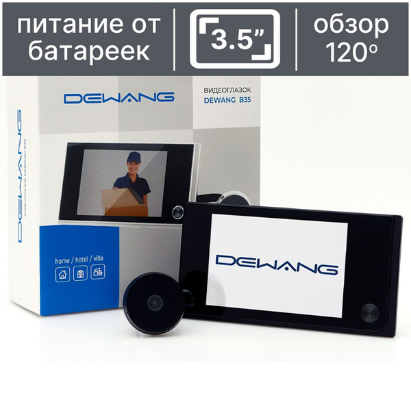 Видеоглазок Dewang глазок1, 480x320 купить по низким ценам в интернет ...