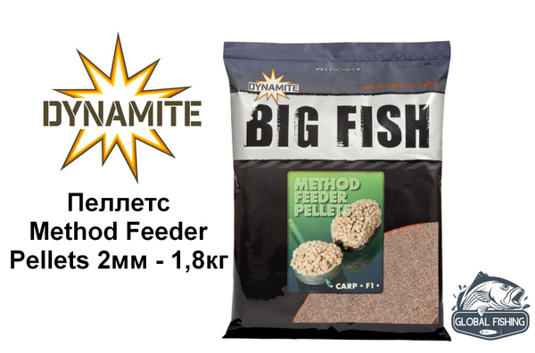Пеллетс Dynamite Baits Method Feeder Pellets 2мм - 1,8кг - купить с ...