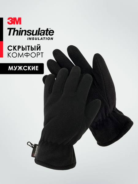 Перчатки Subastus купить на OZON по низкой цене (310184935)