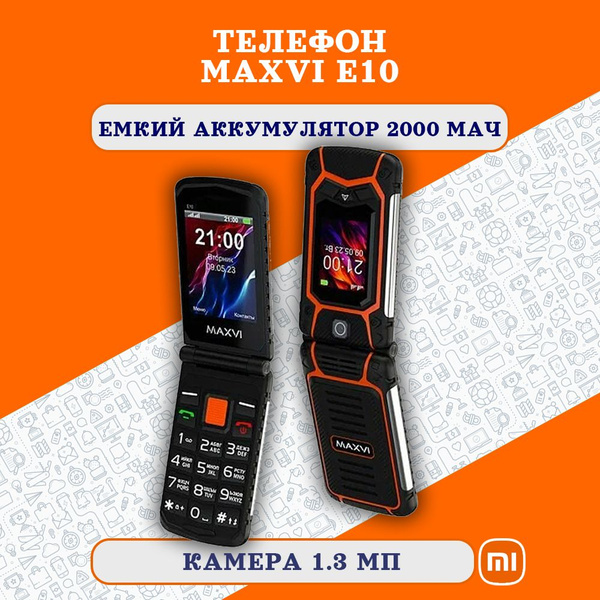 Мобильный телефон Maxvi E10, оранжевый, черный - купить по выгодной цене в интернет-магазине ...
