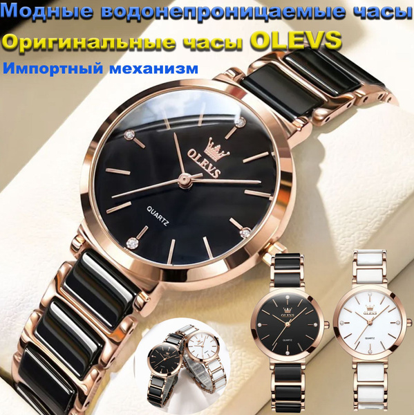 OLEVS Часы наручные Кварцевые 5877 - купить с доставкой по выгодным ...