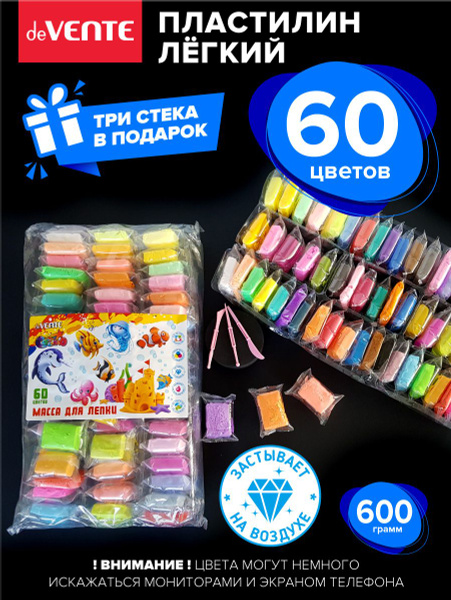 Пластилин детский легкий воздушный застывающий для лепки 60 цв 480 г 3 ...