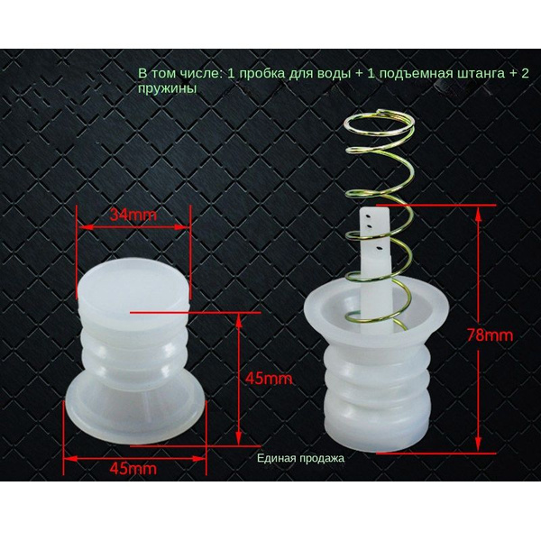 Резиновый клапан (манжета) стиральной машины активаторного Evgo/Saturn ...