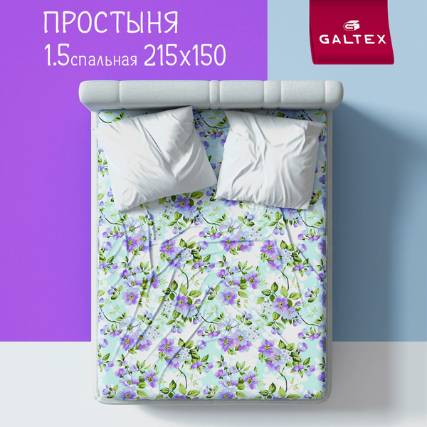 Простыня GALTEX Простыни 150х215 бязь_1, 150x215, голубой купить по ...