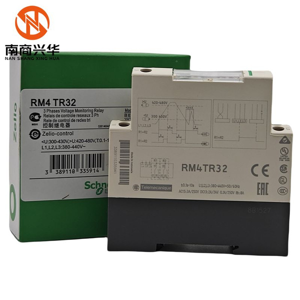 Новый оригинал Электромагнитное электронное реле безопасности Schneider ...
