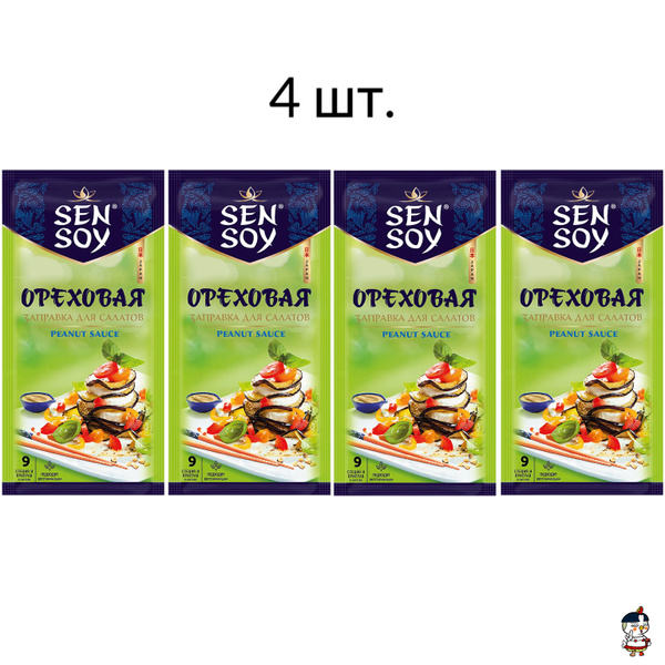 Sen Soy Заправка "Ореховая", 40 г * 4 шт. - купить с доставкой по ...
