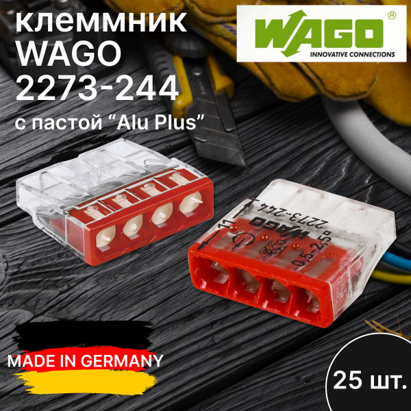 Клемма WAGO с пастой 2273-244 соединительная 4-х проводная, набор ...