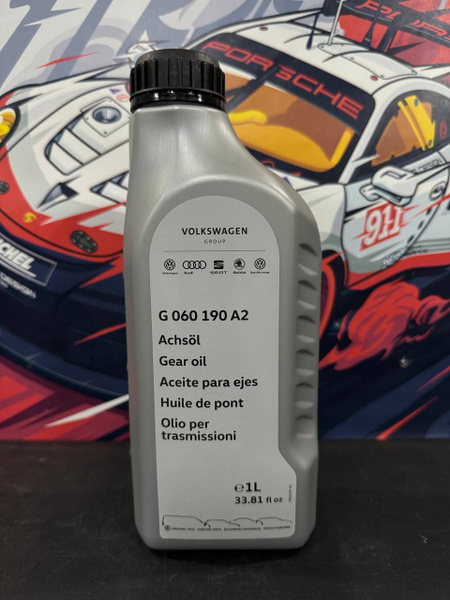 Масло в редуктор g060190a2 - купить с доставкой по выгодным ценам в ...