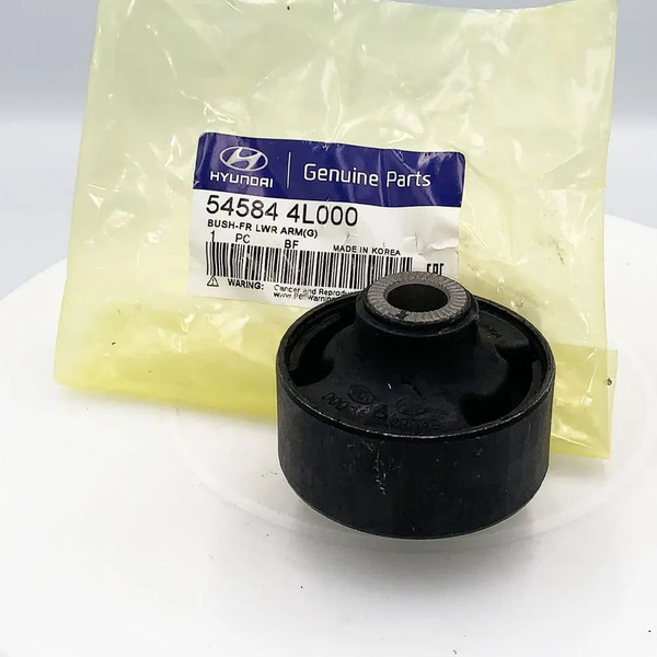 Сайлентблок переднего рычага Hyundai Kia 545844L000 задний HB20 SOLARIS ...