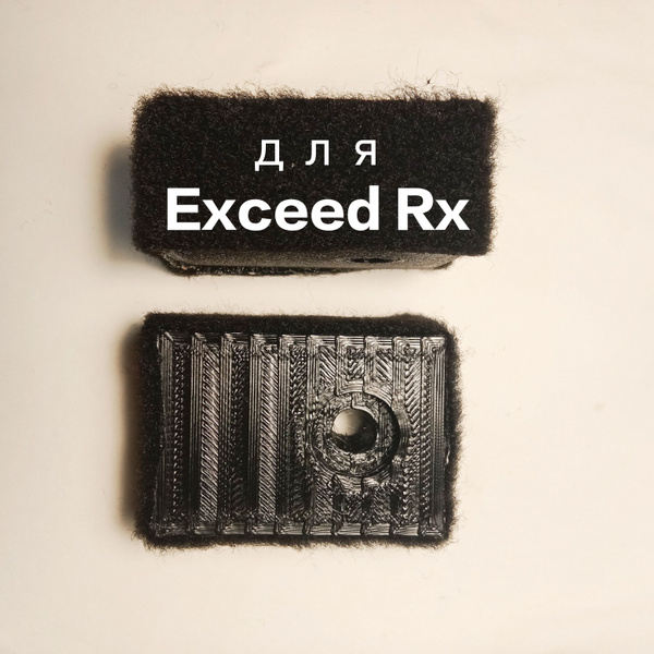 Проставки сидений подходят для Exceed Rx, артexceed3sm - купить в ...