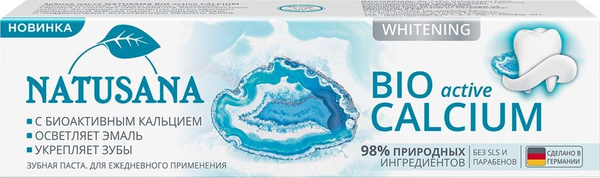 Зубная паста NATUSANA Bio Active Calcium, 100мл, Германия - 5 шт ...