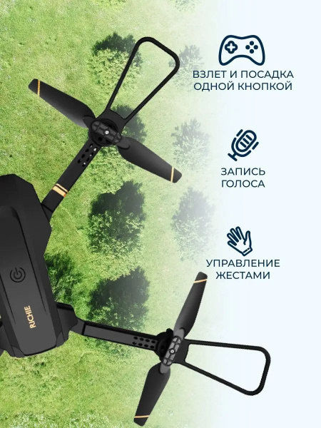 Квадрокоптер с камерой / Коптер / Дрон для детей купить на OZON по ...